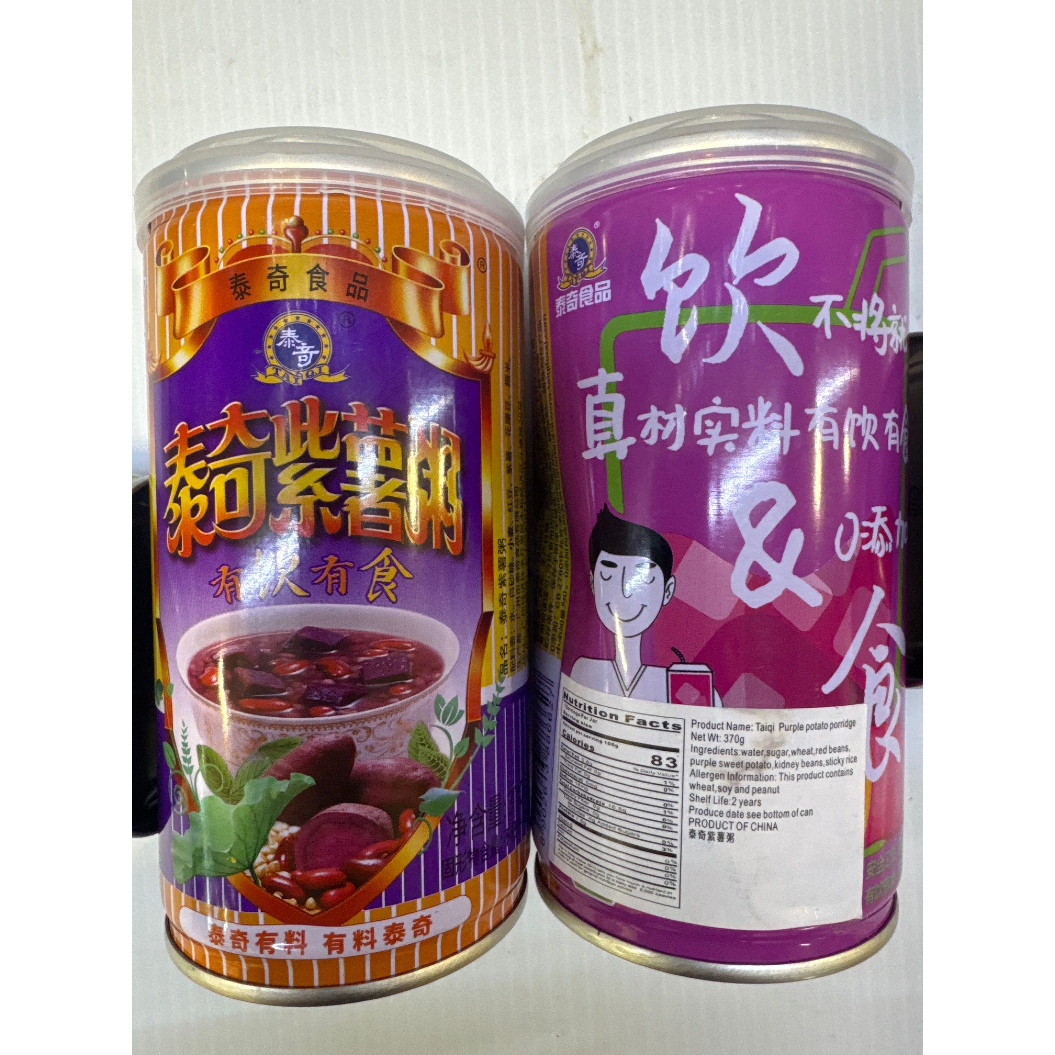 Taiqi Purple Sweet Potato Porridge – Ginkgo Market