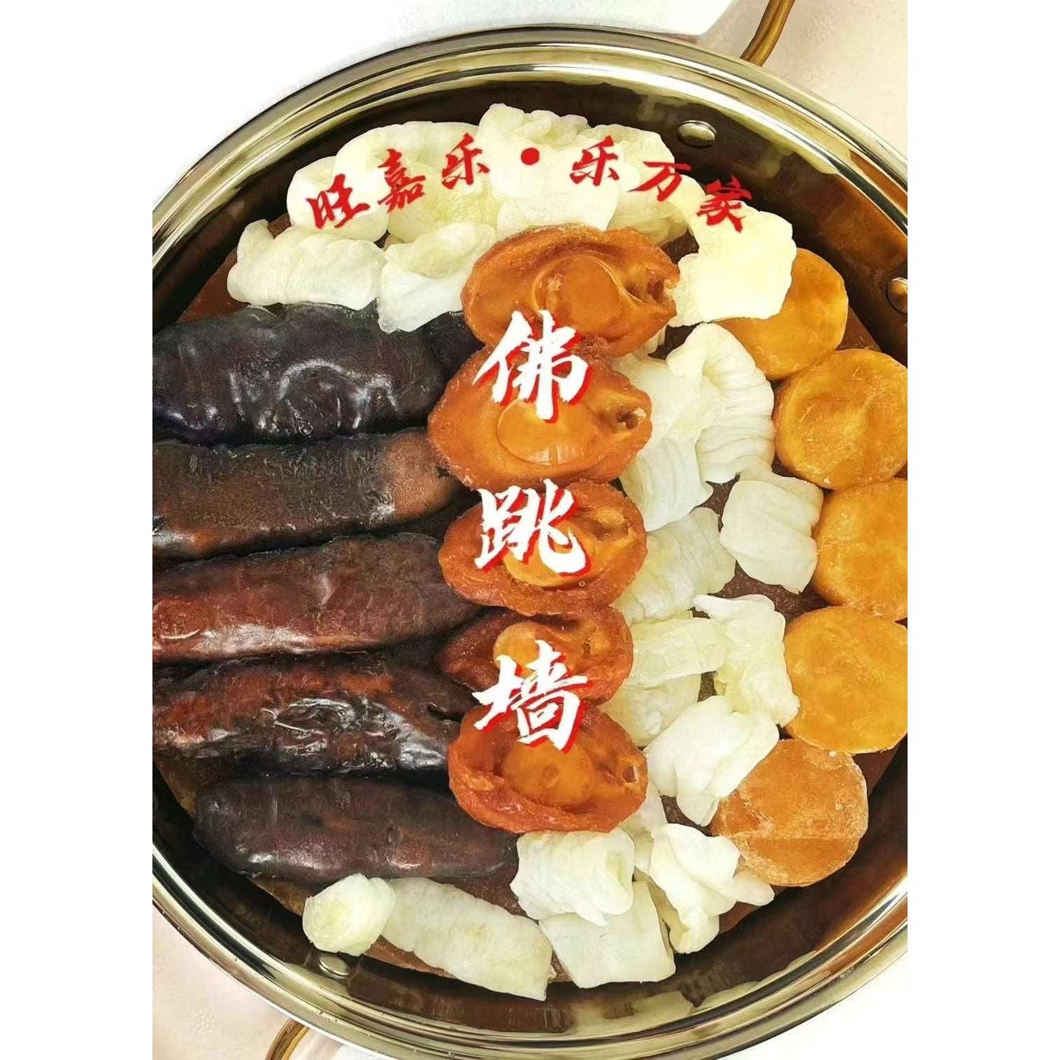 Buddha jumps over the wall – Ginkgo Market