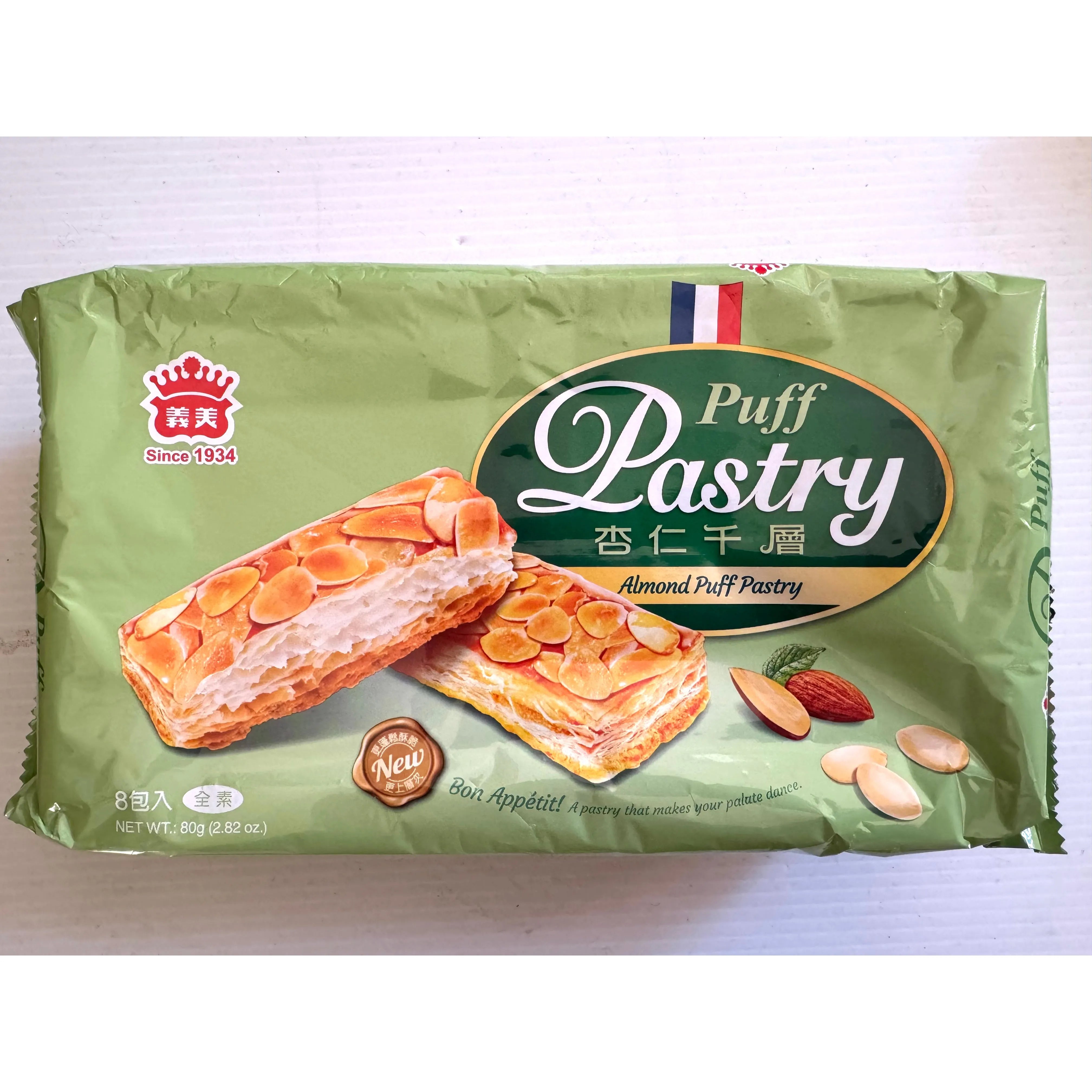 Almond Thousand Layer (Yimei, with 8 independent packagings inside ...