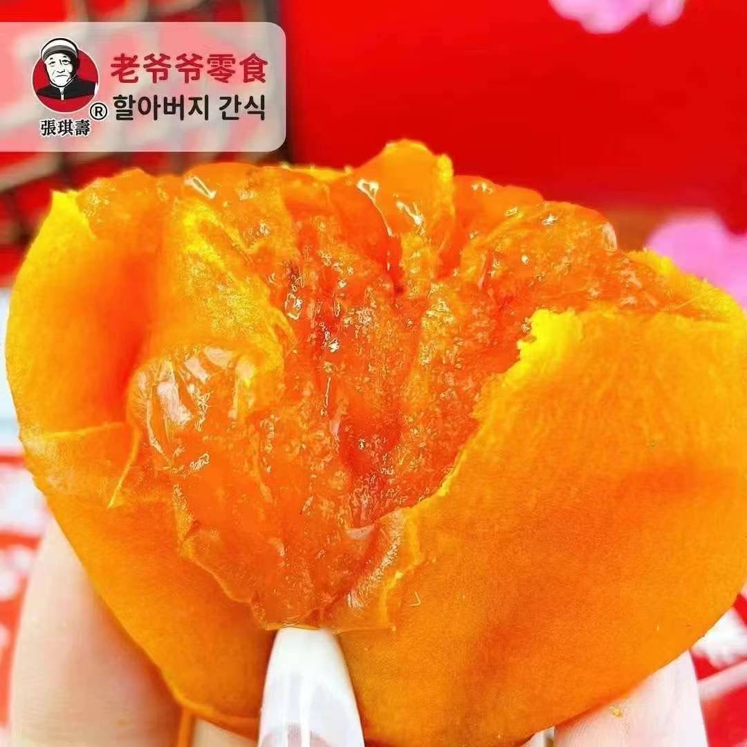 Flowing Heart Persimmon Cakes, about 20 pieces per box – Ginkgo Market