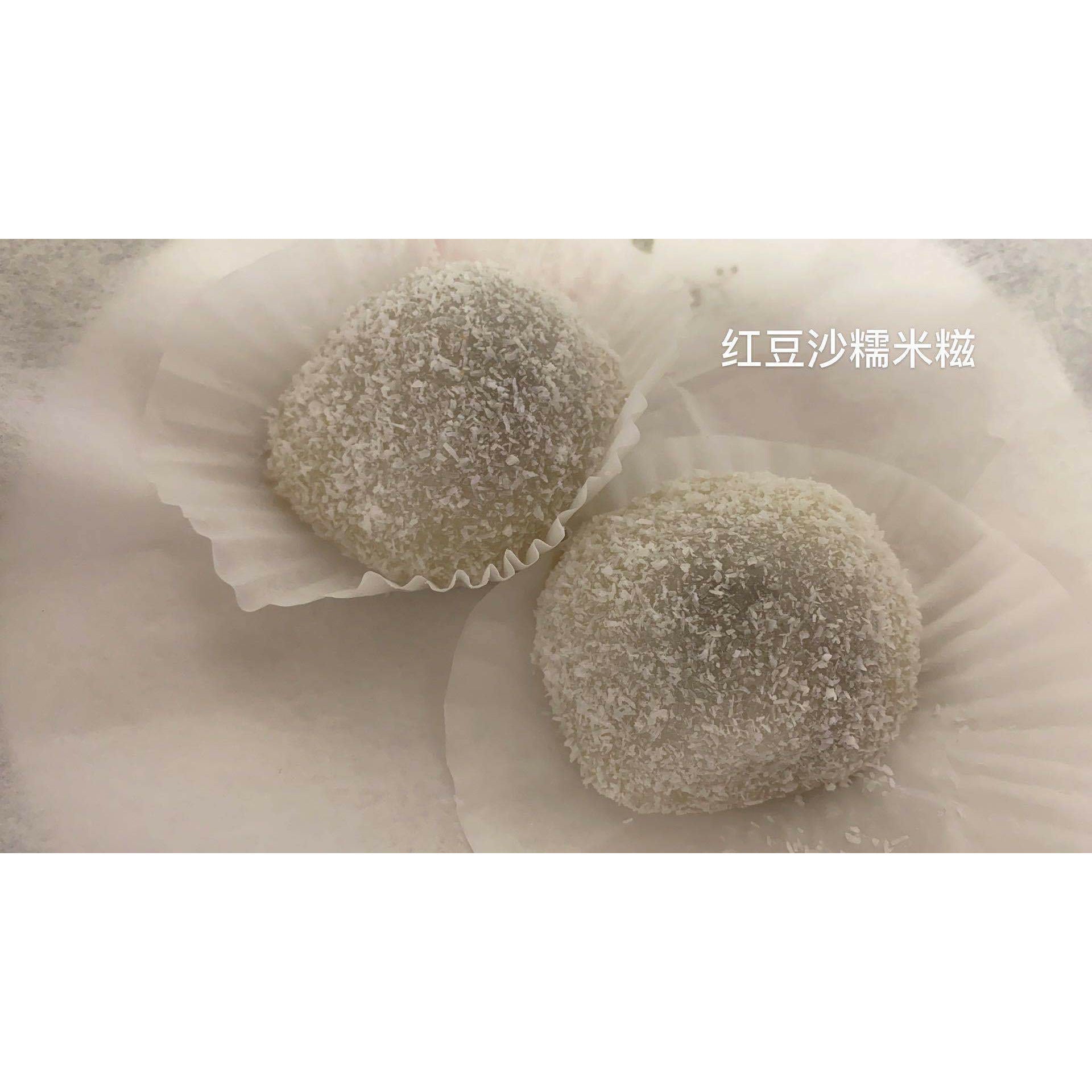 9- red bean glutinous rice cake one – Ginkgo Market